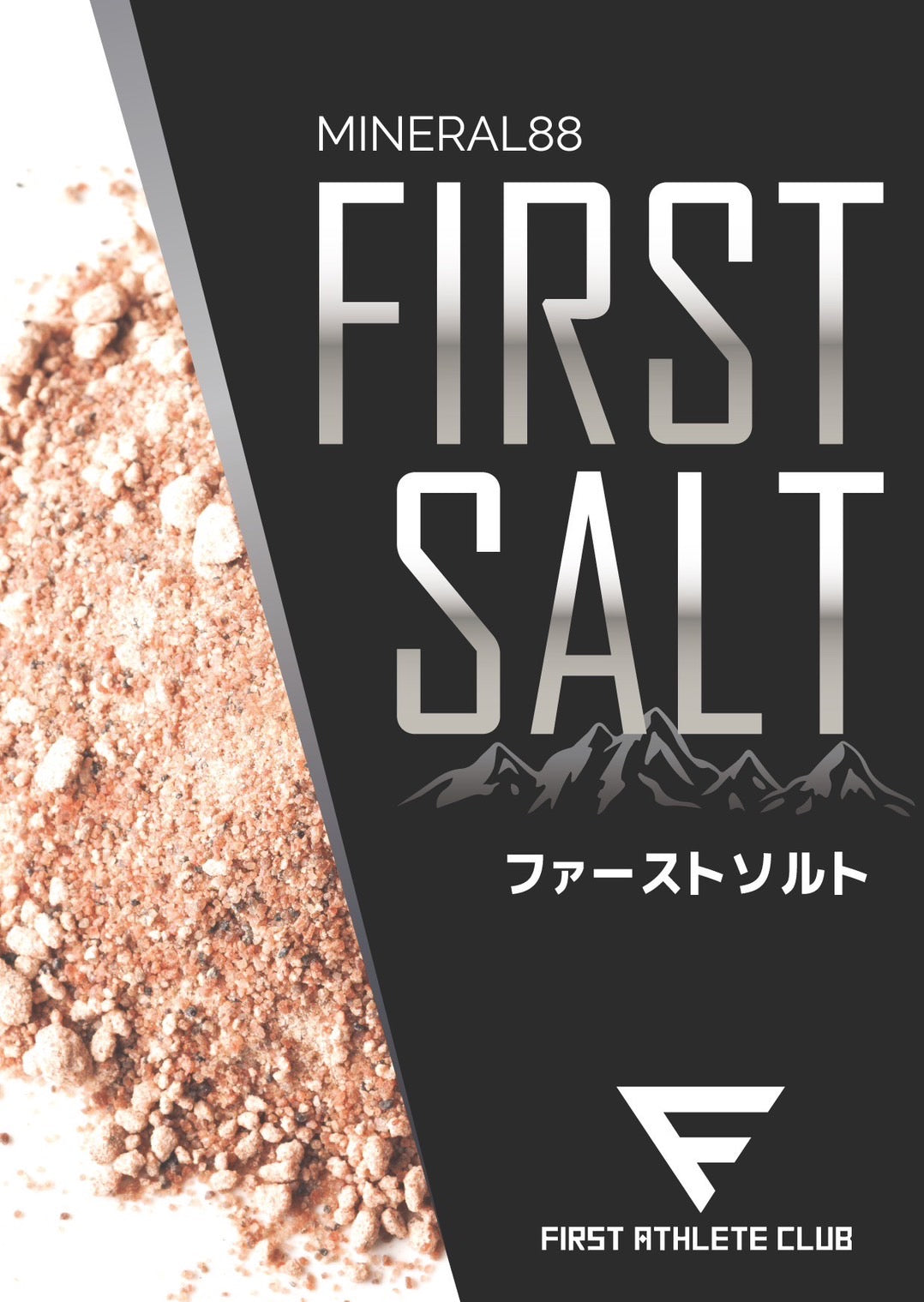 FIRST SALT – FIRST ATHLETE CLUB OFFICIAL SHOP